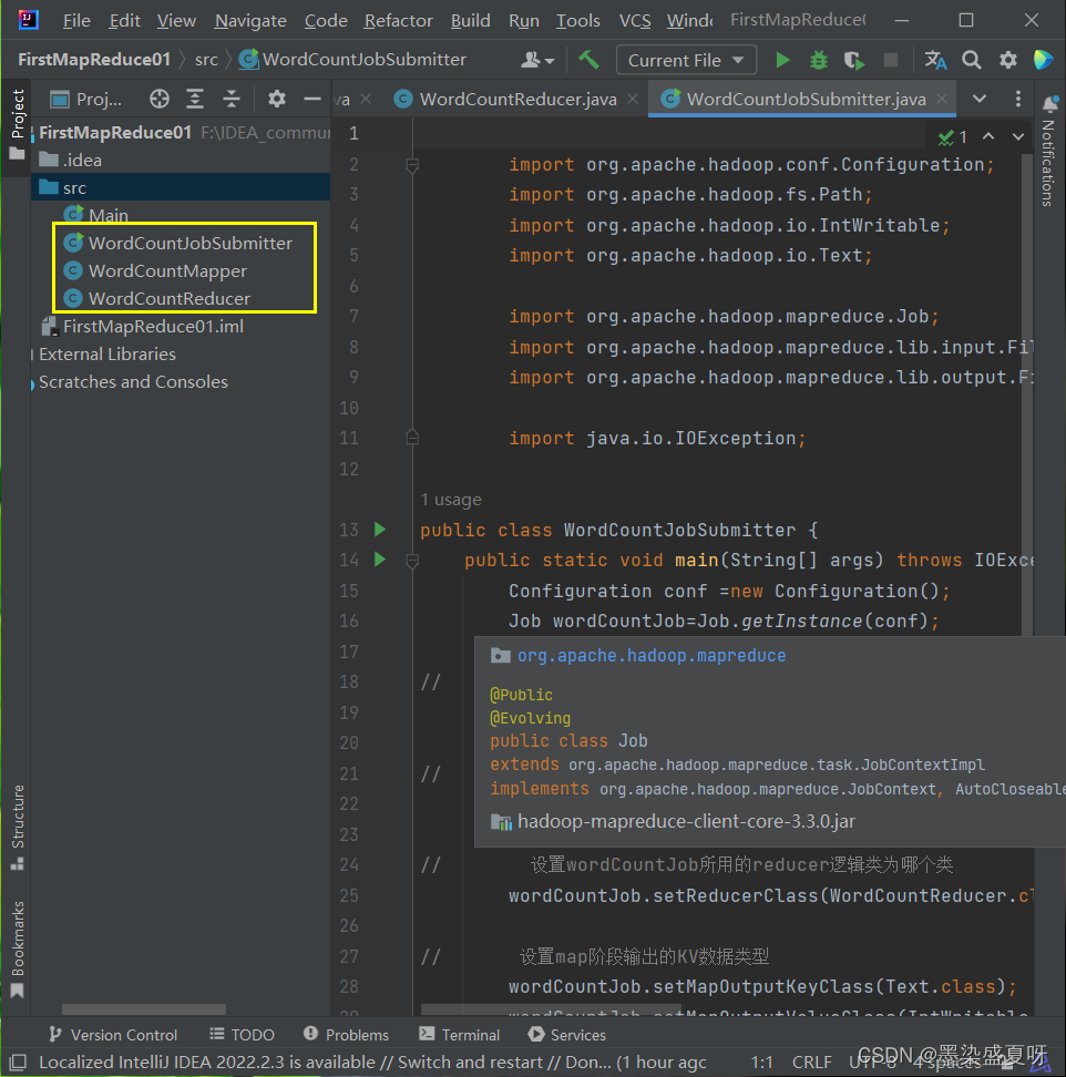开发MapReduce算法，实现统计分析——单词统计_hadoop实现单词计数idea-CSDN博客