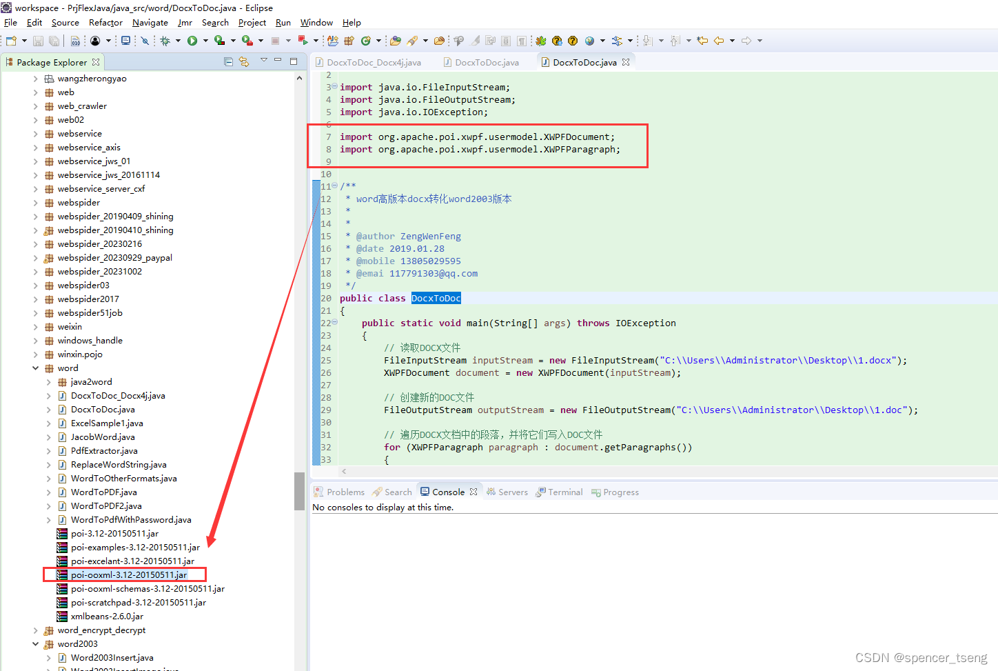 DocxToDoc.java_java docx转doc-CSDN博客