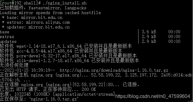 shell功能及脚本安装Nginx_shell 功能安装脚本-CSDN博客
