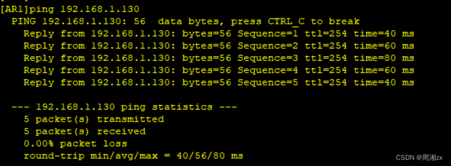 HCIA实验四（OSPF协议）_hcia-datacom实验4ospf-CSDN博客