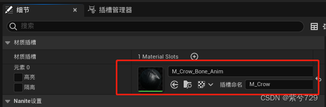 AnimToSimple 简单骨骼动画转顶点动画_animtotexture-CSDN博客