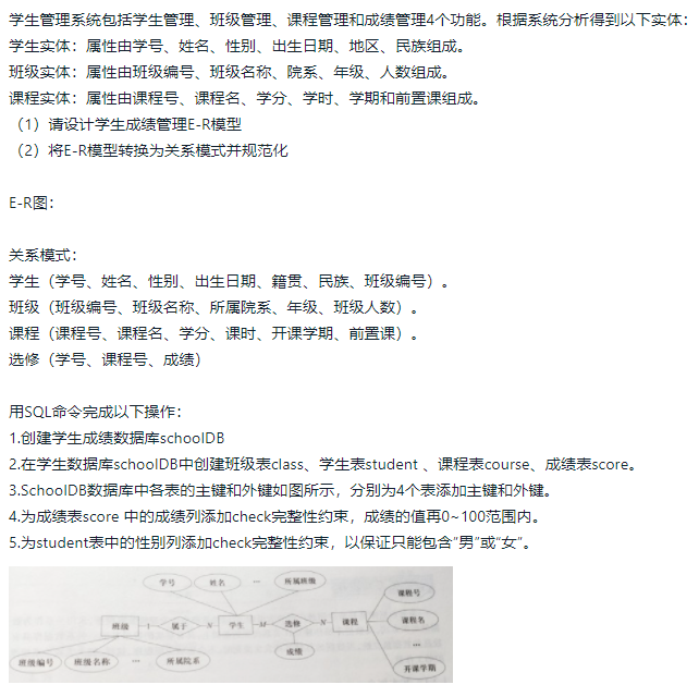 8小时8节零基础mysql快速人门实验上机课解析见答案1设计图书借阅系统数据库 Librarydb进行系统需求分析可发现某 Csdn博客