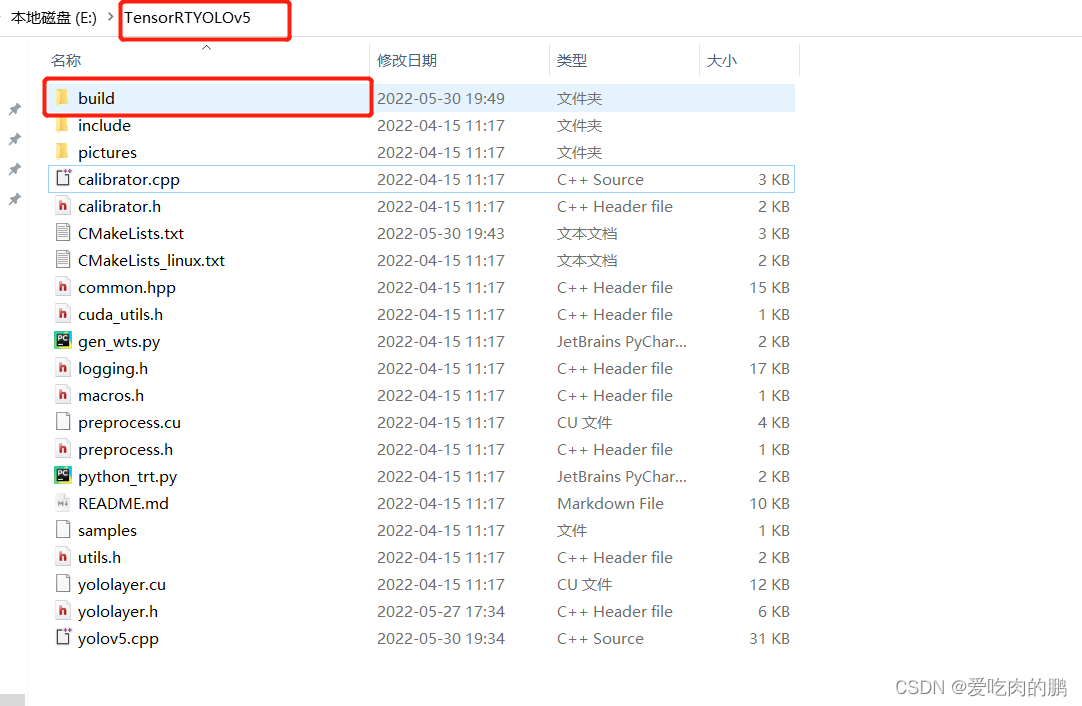 tensorrt部署YOLOv5模型记录【附代码，支持视频检测】_local timing cache in use. profiling results in th-CSDN博客