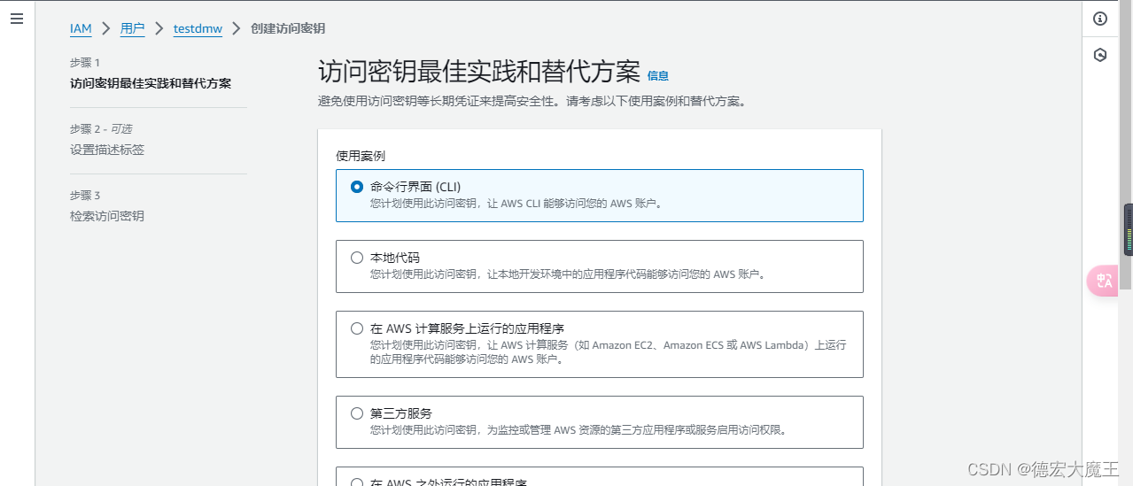 【亚马逊云科技】使用Vscode Amazon-Q完成GUI界面粉笔脚本开发_you haven't enabled amazon q in vscode-CSDN博客