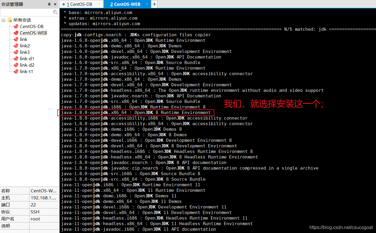 Linux搭建java环境（部署OA系统）四：部署配置【web服务器】；（PS：这篇文章有两个未解决的问题，不要看~~）_oasys在linux中部署-CSDN博客