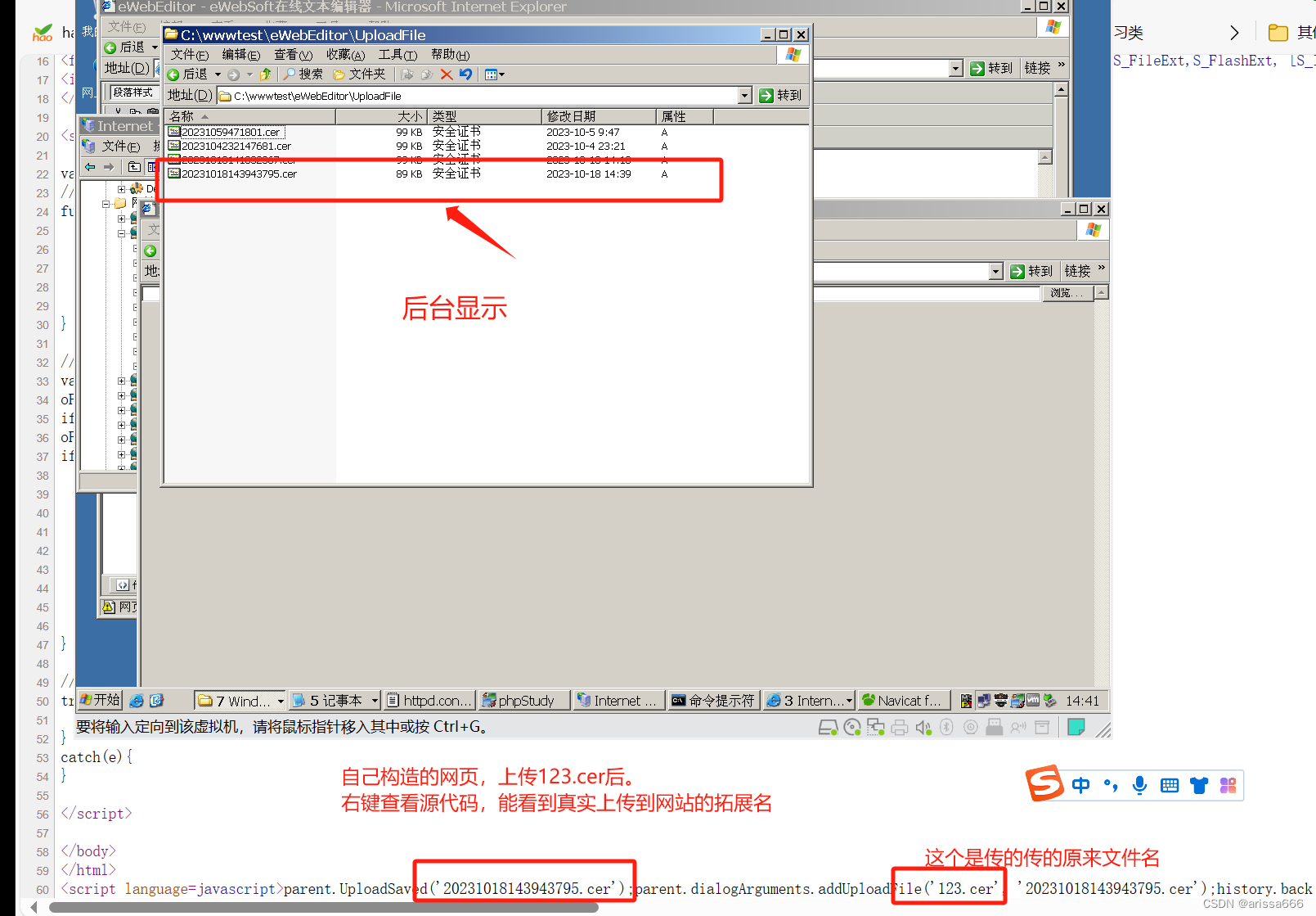 ewebeditor编辑器漏洞_ewebeditor 编辑器漏洞修复-CSDN博客