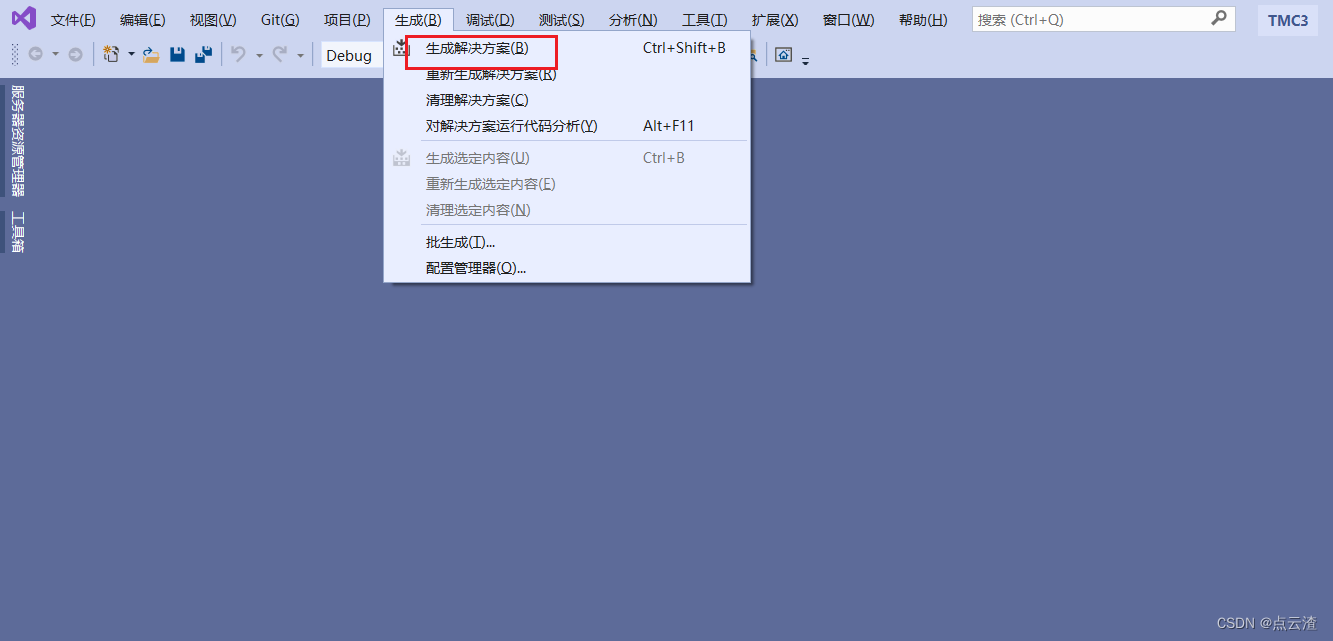 G-PCC点云压缩 (mpeg-pcc-tmc13)tmc3参考软件编译配置和使用-CSDN博客