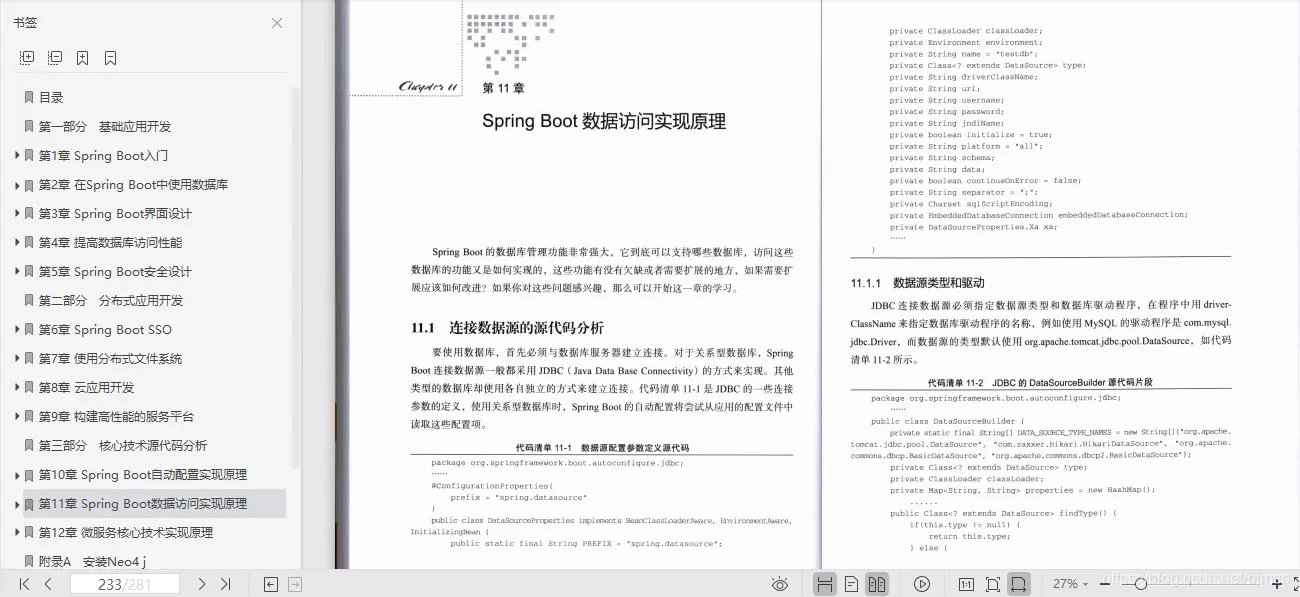Java 中 List 分片的 5 种方法_java list分割-CSDN博客