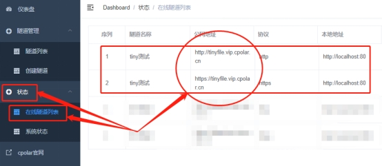 Tiny File Manager文件管理器+Cpolar内网穿透带您体验高效稳定云存储！_tinyfilemanager-CSDN博客