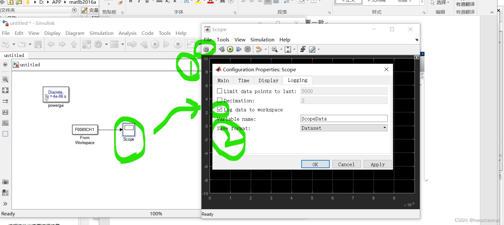 将excel数据导入simulink进行FFT分析-CSDN博客