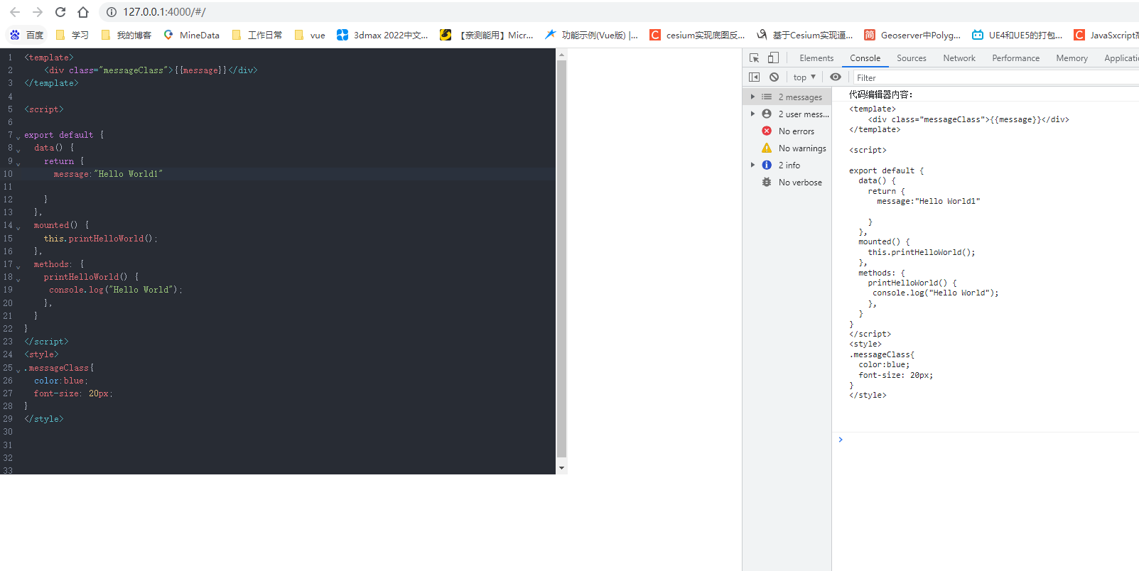 8.（vue3.x+vite）接入代码编辑器codemirror_vite codemirror-CSDN博客