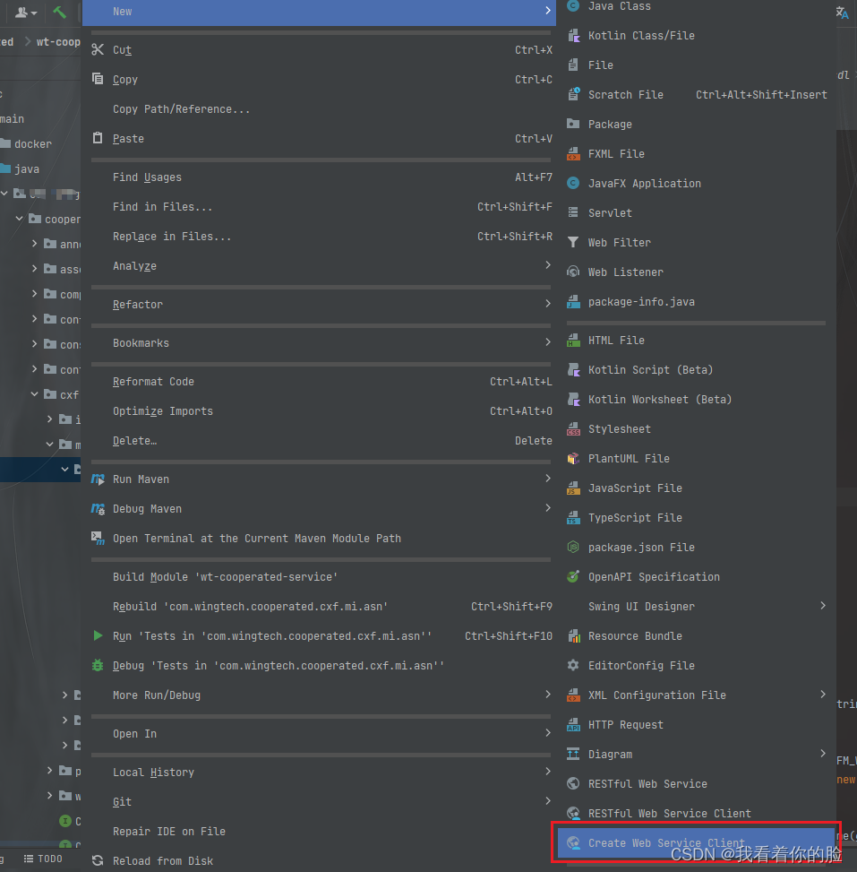 SpringBoot Webservice自动生成客户端的lib包引入到maven_maven javax.xml.rpc-CSDN博客