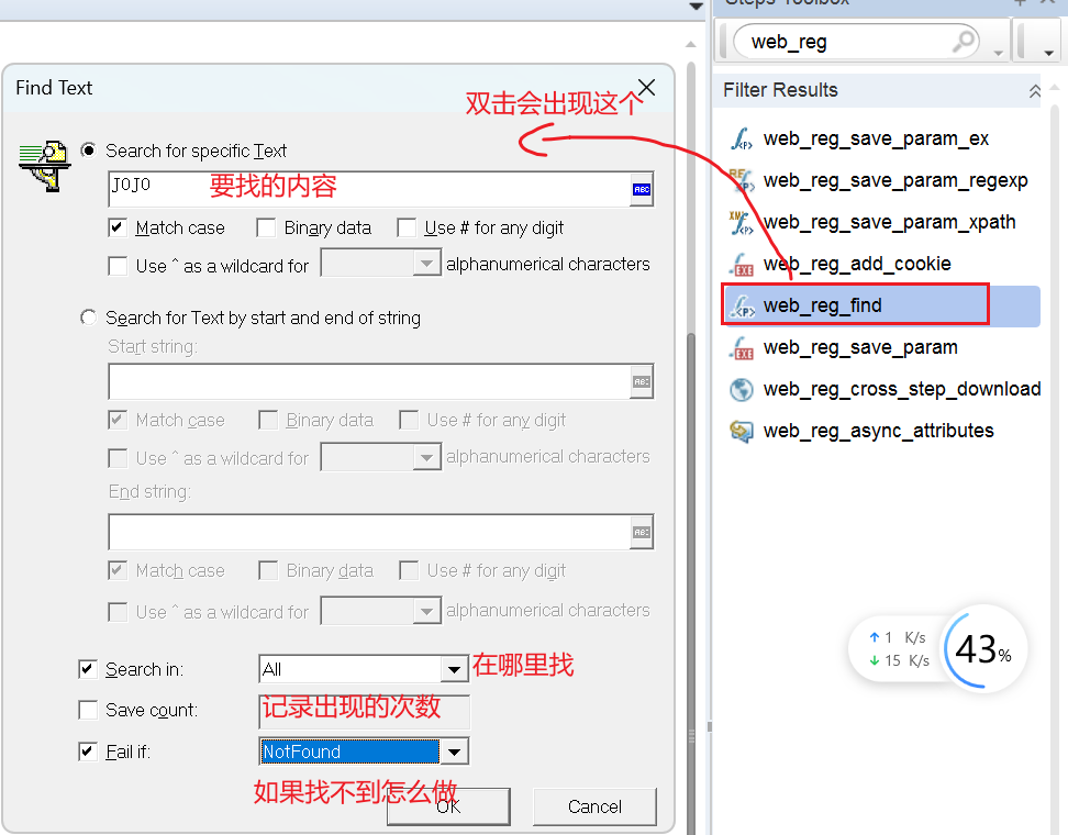 性能测试------LoadRunner 详解-CSDN博客
