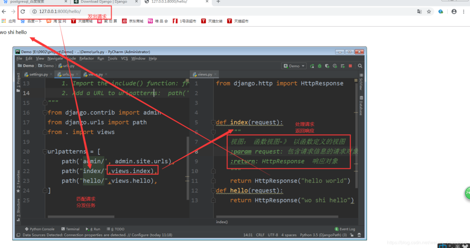 Python项目开发案例集锦python基于django的项目python Django 案例 Csdn博客