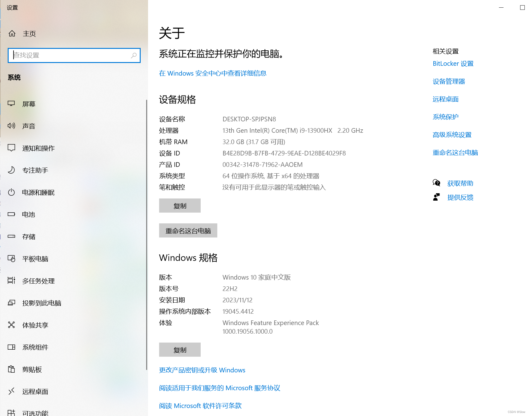 Python在cmd中运行exe文件时报错:不是内部或外部命令,也不是可运行的程序或批处理文件。的解决办法exe不是内部或外部命令也不是可运行的程序 Csdn博客