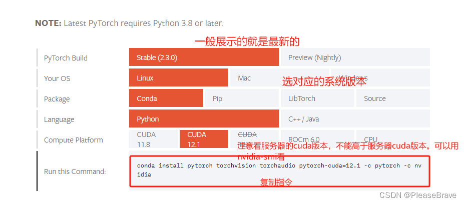 Linux服务器安装anaconda、配置pytorch环境 Linux服务器配置anacondatorch环境 Csdn博客