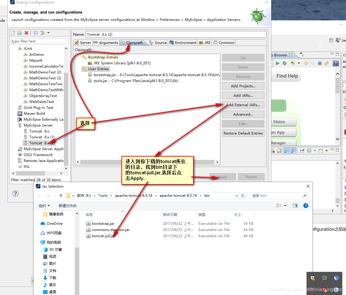 MyEclipse配置Tomcat和JDK_myeclipse配置jdk和tomcat-CSDN博客