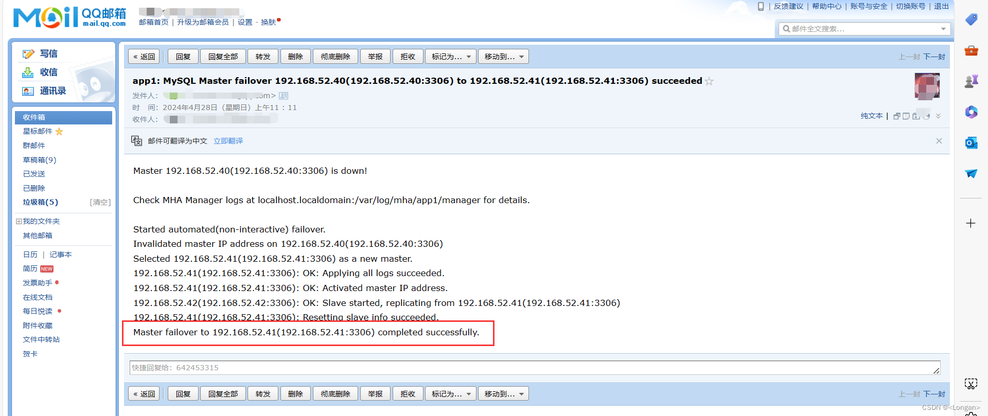 mysql MHA高可用方案部署_mysql mha两节点部署-CSDN博客