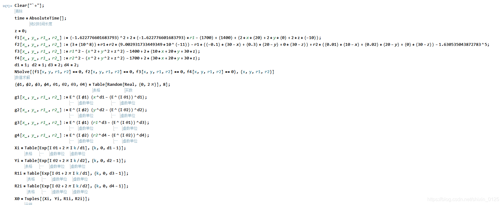 Mathematica求解微分方程组_mathmatica 计算 微分方程组 csdn-CSDN博客