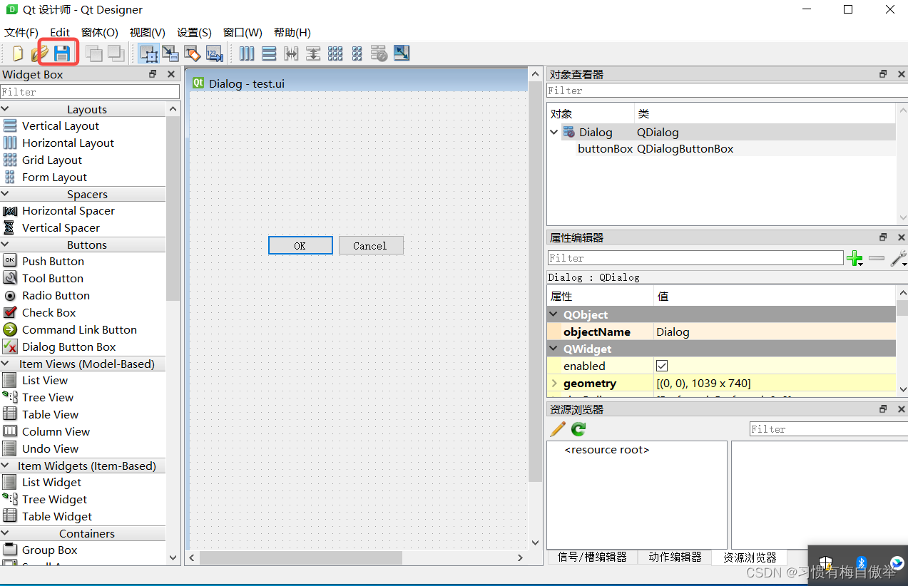 Pycharm上配置Qt Designer及Pyuic_pyuic路径-CSDN博客