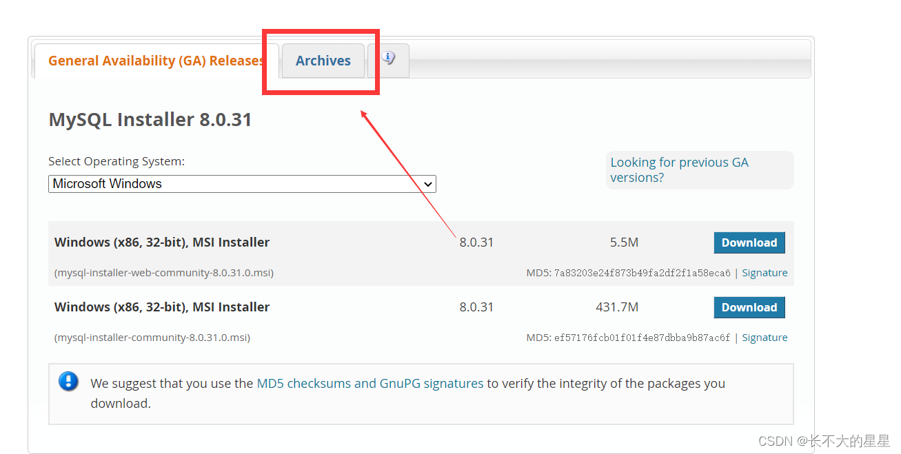 MySQL的下载、安装和配置详情-CSDN博客