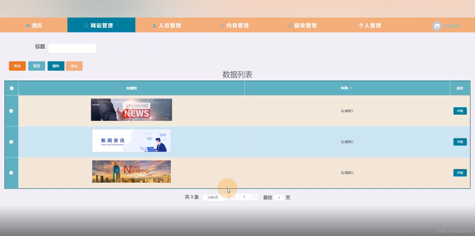 Java项目:协同过滤算法新闻管理系统(java+SpringBoot+MyBatis+JQuery+HTML+JSP+mysql)-CSDN博客