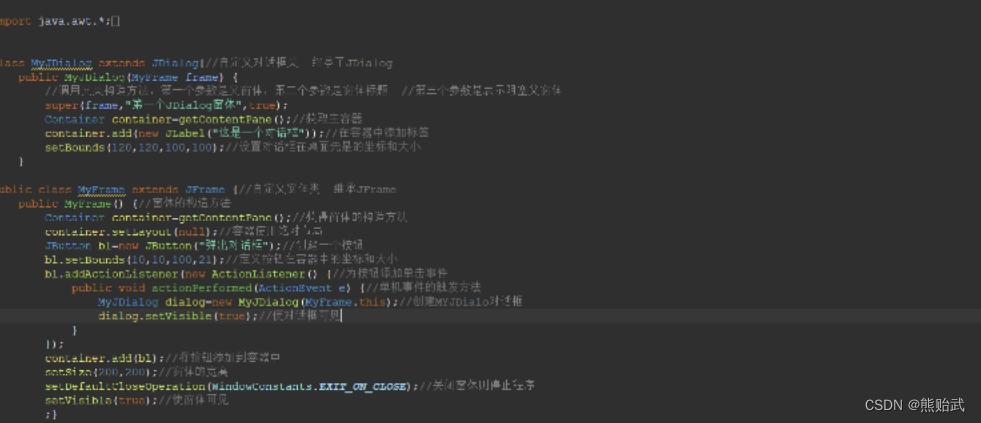 第十八章 Swing程序设计idea开发java Liunx 桌面程序 Swing开发 Csdn博客
