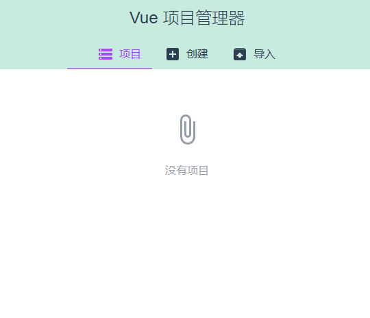 从零开始搭建一个vue项目从零搭建vue项目 Csdn博客