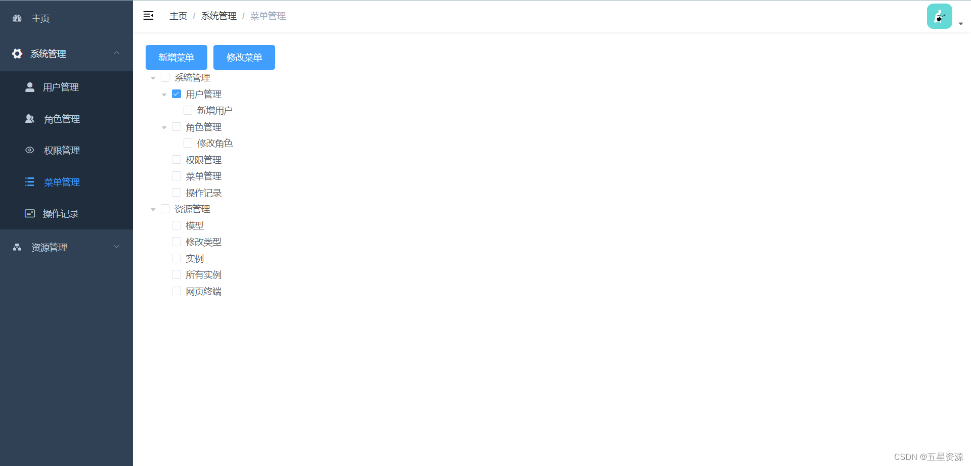 基于pythonfastapimsyqlelementvue简单的权限框架非常适合作为毕业设计框架python 权限管理框架 Csdn博客