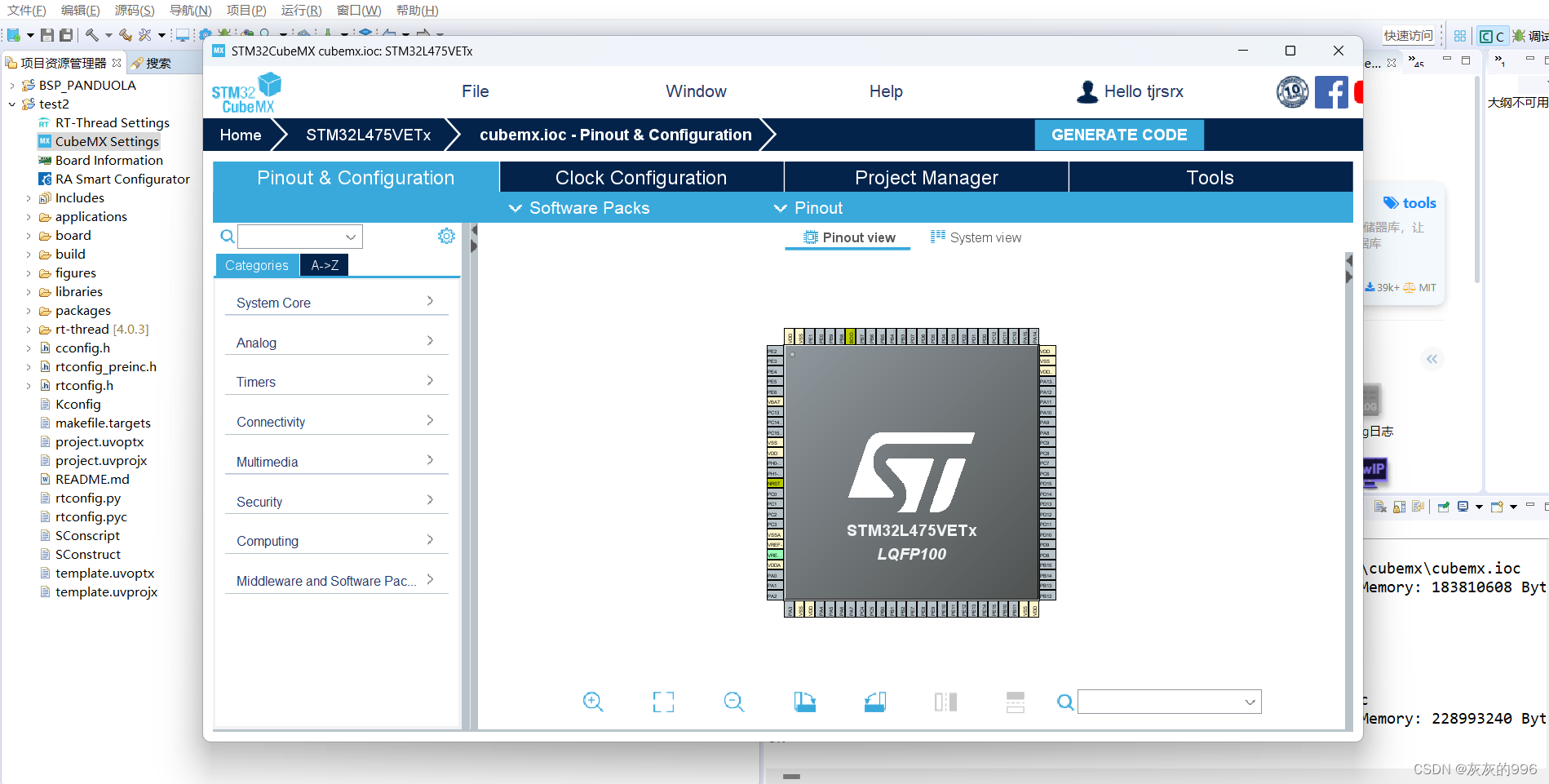rtthread studio 基于bsp生成代码stm32l475正点原子潘多拉,以及硬件配置_rtthread stm32l475 bootloader-CSDN博客