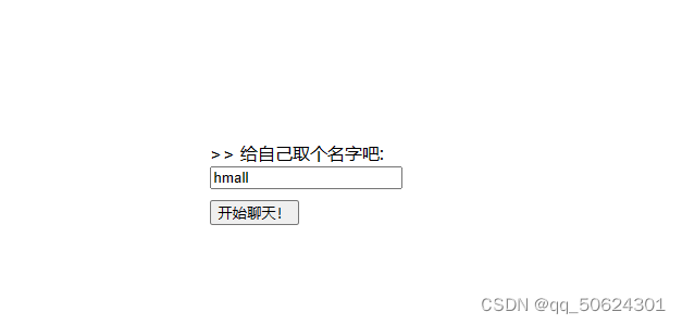 Springbootwebsocket实现简单的聊天室websocket Springboot聊天 Csdn博客