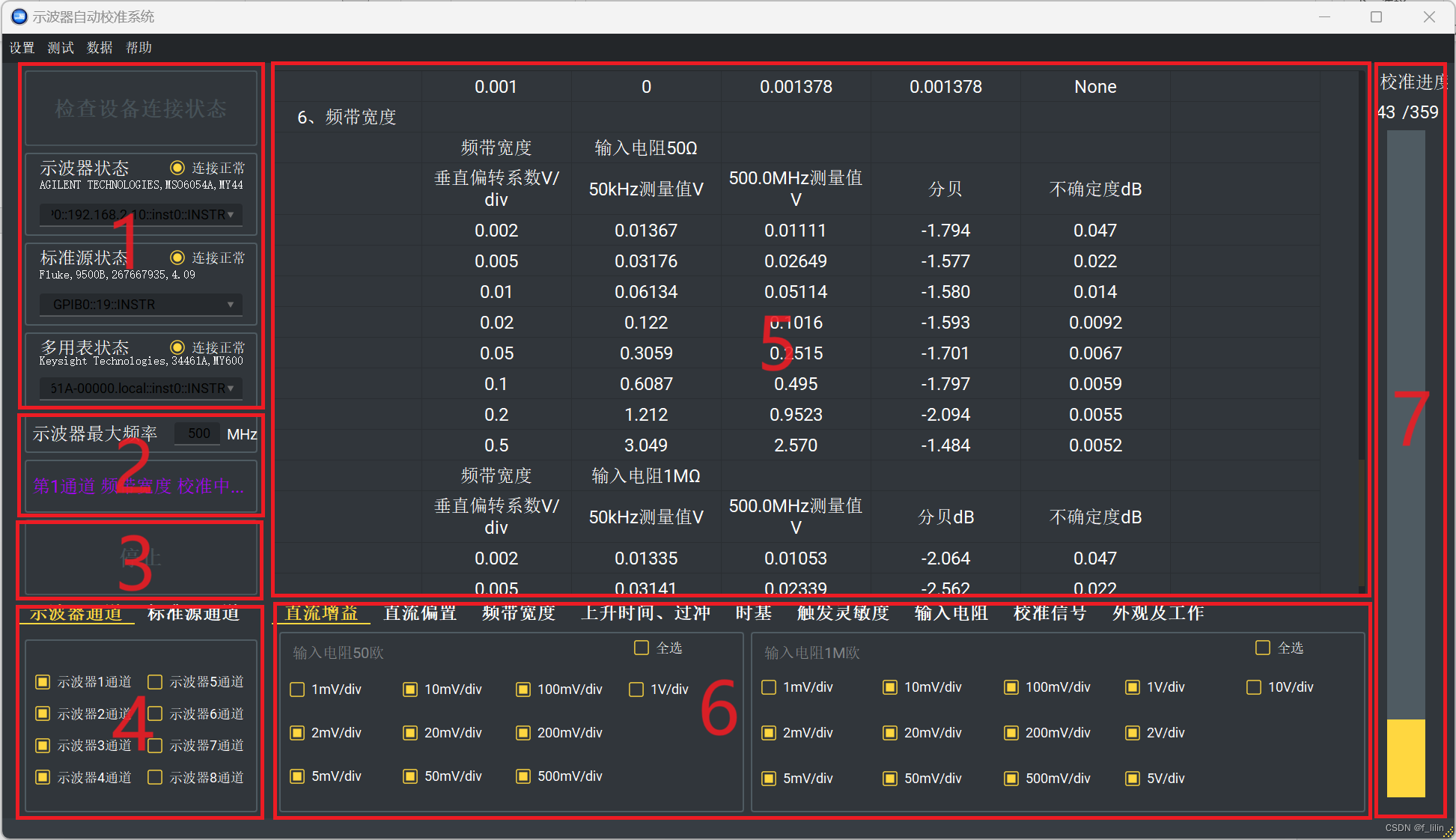 Python+VISA做了个示波器自动校准程序_python vna 校准-CSDN博客
