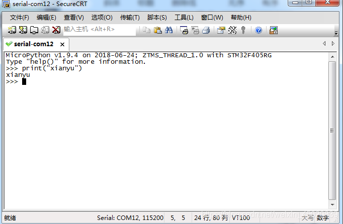 咸鱼micropython入门—基础micropython Help Csdn博客