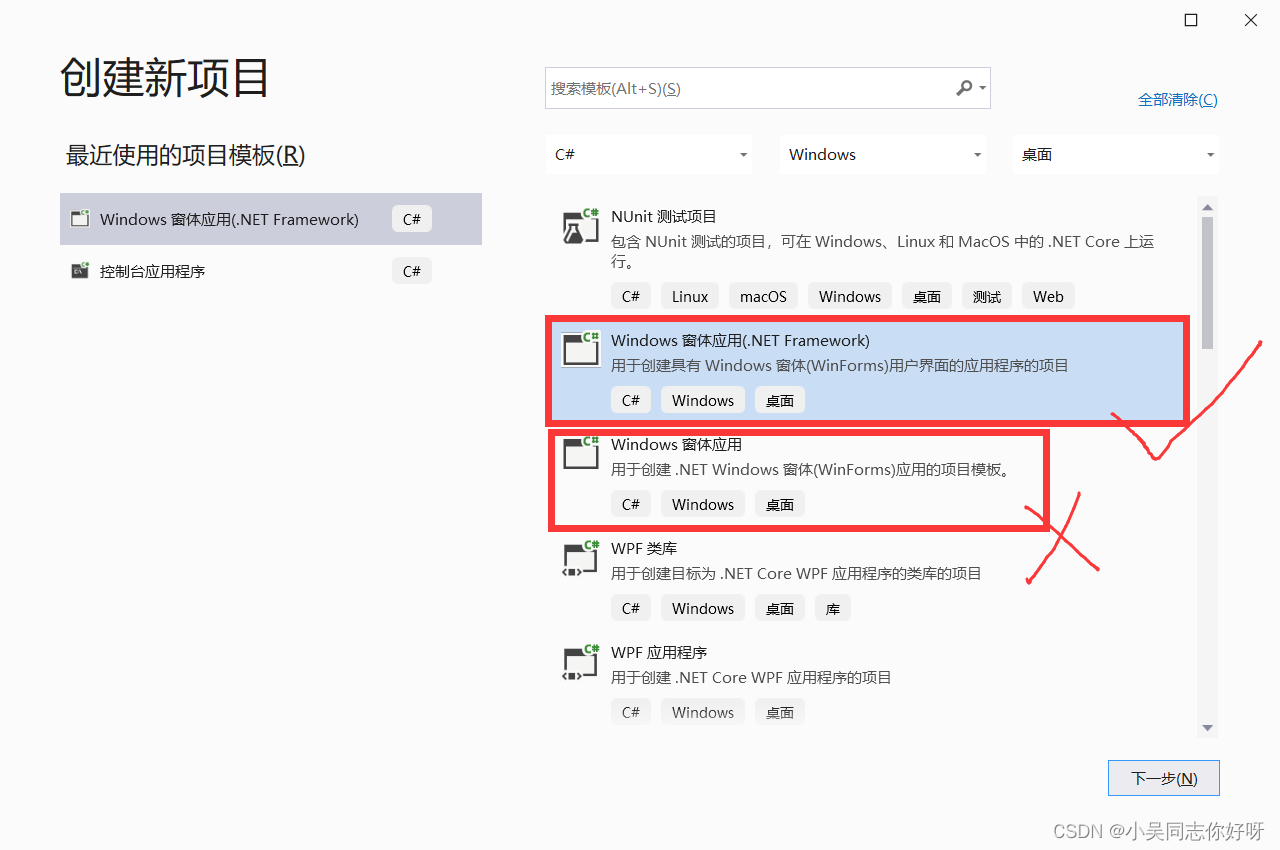 报错System.ComponentModel.Win32Exception:“系统找不到指定的文件。”_systemcomponent ...