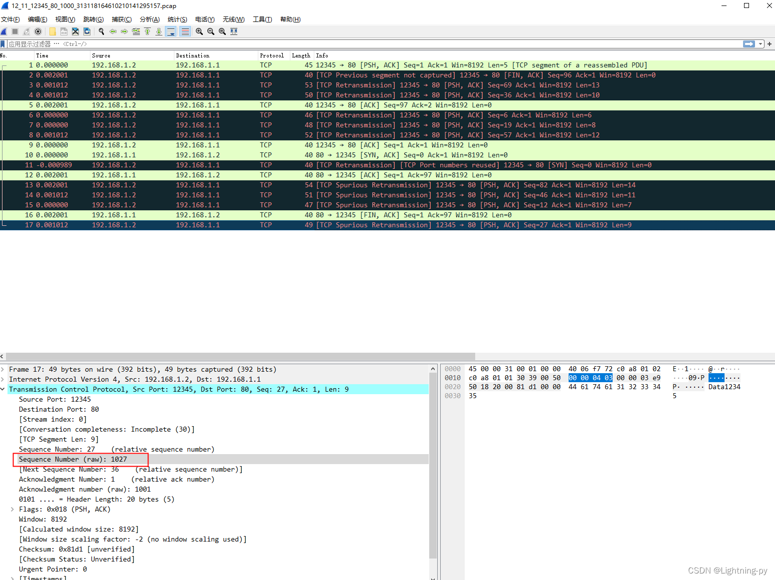 Python构造tcp三次握手、传输数据、四次挥手pcap数据包并打乱顺序python 模拟tcp三次握手 Csdn博客