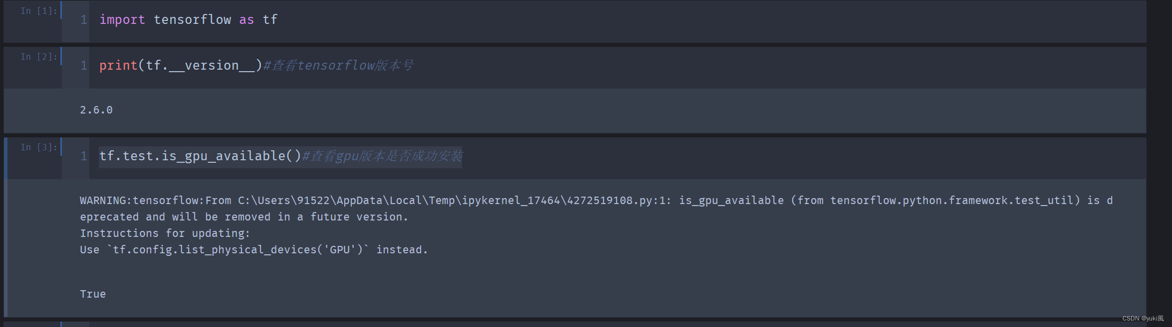 TensorFlow安装指南-CSDN博客