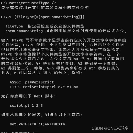 Qt开发问题之自定义文件后缀与指定程序关联解决方案(windowlinux)qt 关联 文件 Csdn博客
