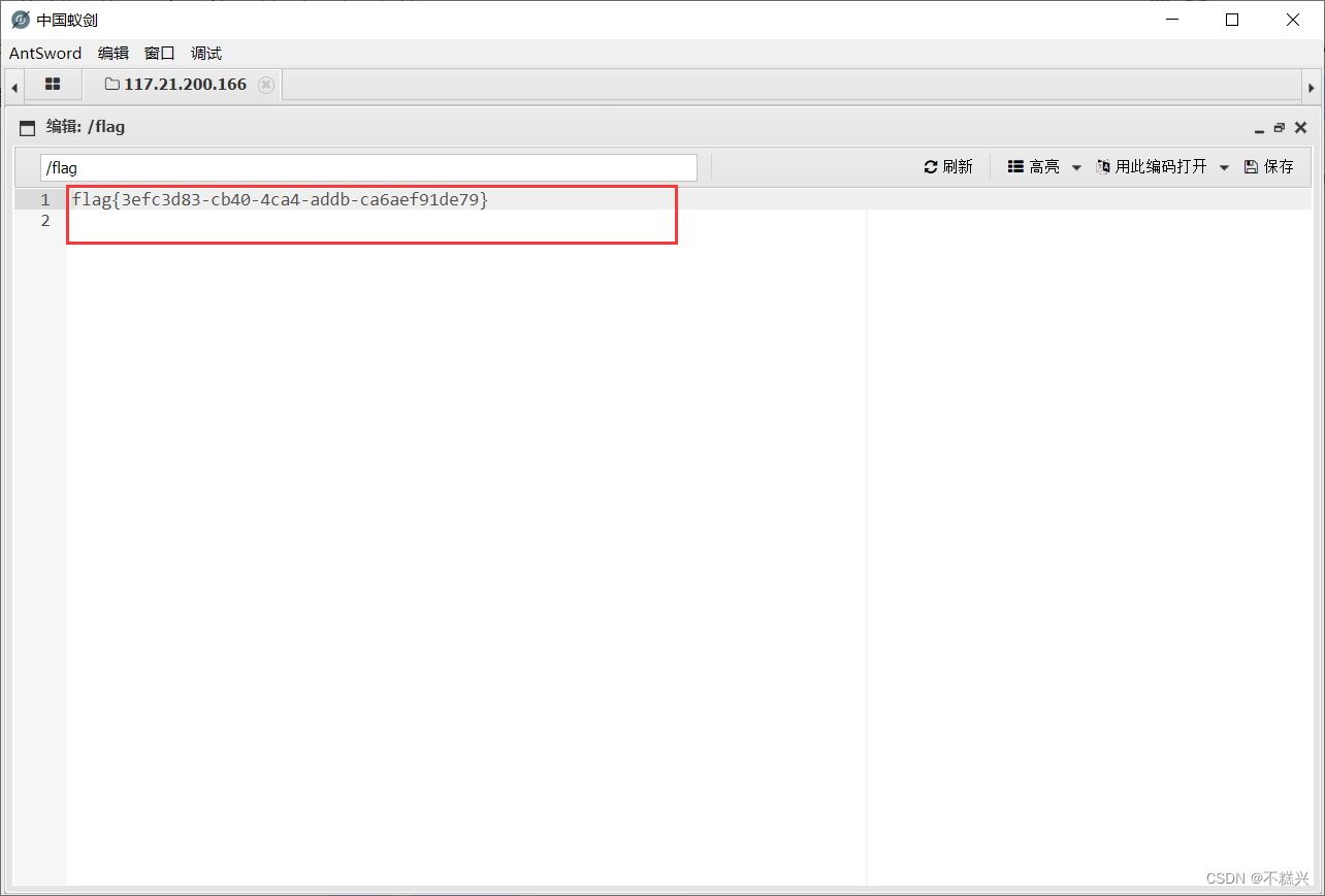 Buuctf-[极客大挑战 2019]Upload-CSDN博客
