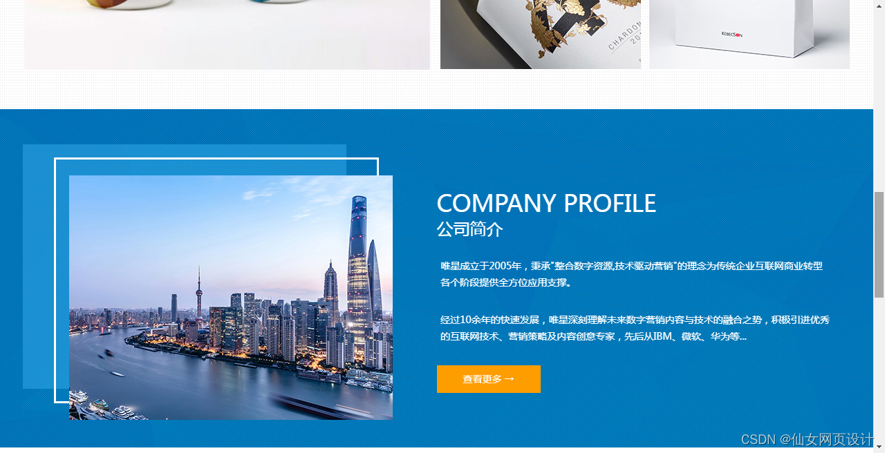 261. 大学生HTML期末大作业 ―【 响应式印刷包装公司网页（14页）】 Web前端网页制作 html+css+js-CSDN博客