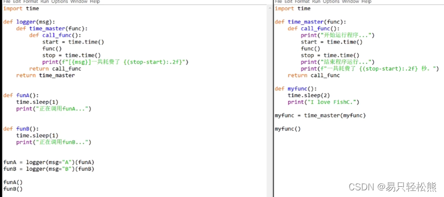 Python学习日记之函数（2）python For Next Csdn博客
