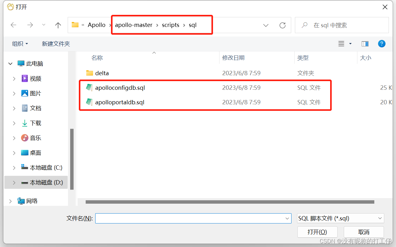 Apollo分布式配置中心（一）_apollo 配置中心-CSDN博客