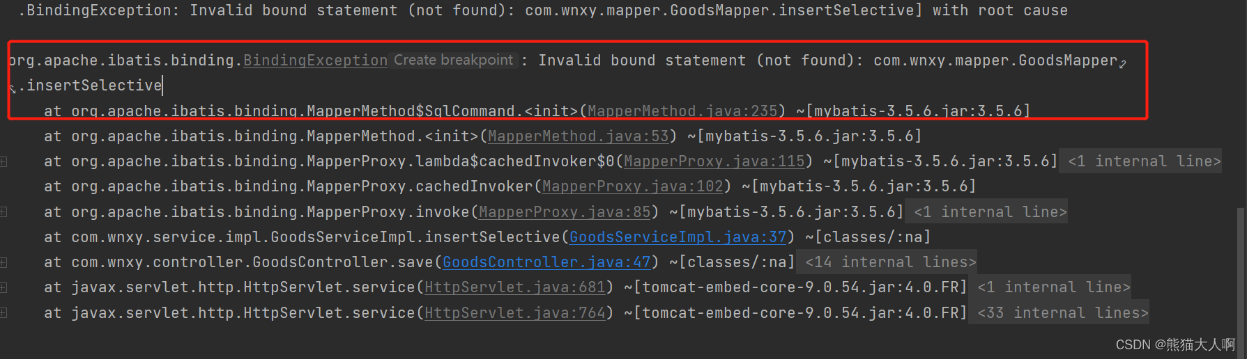 apache.ibatis.binding.BindingException-CSDN博客