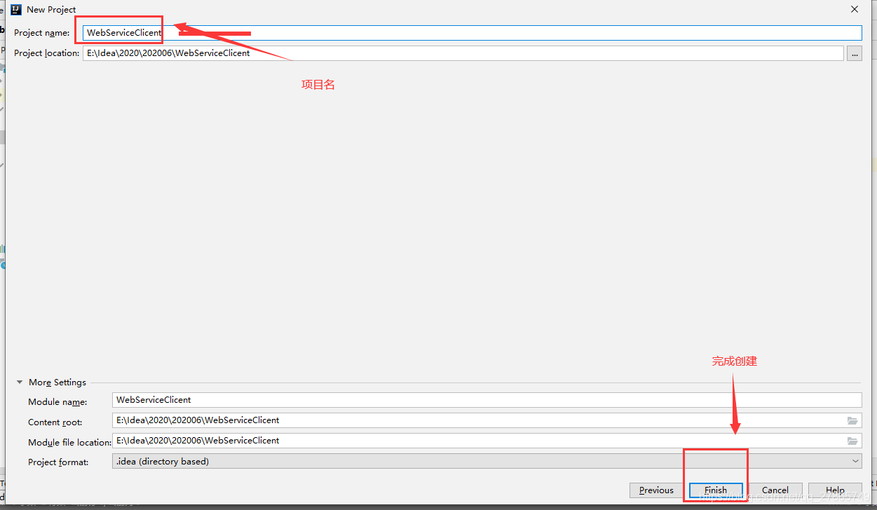 IDEA 搭建webservice 客户端_idea安装webservices客户端-CSDN博客