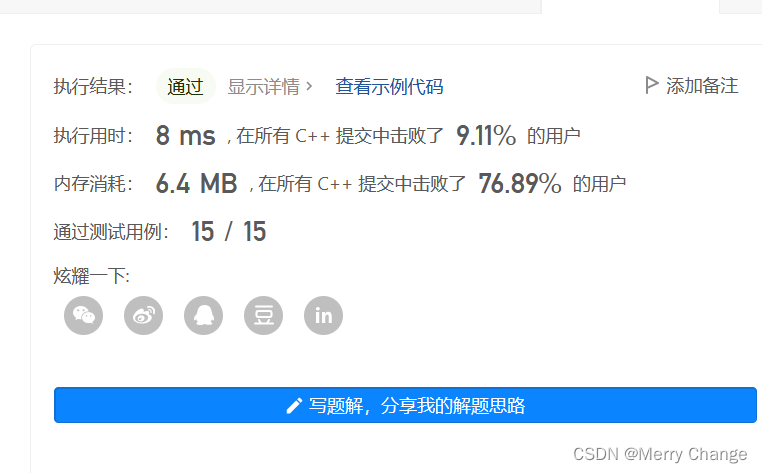 代码随想录算法学习心得 38 | 377.组合总和IV、518.零钱兑换-CSDN博客