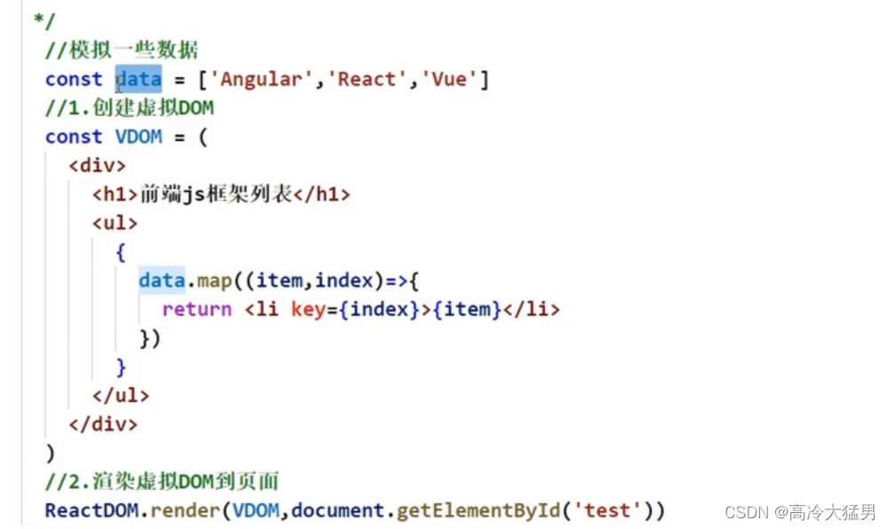 react：二、jsx语法规则_aajsx-CSDN博客