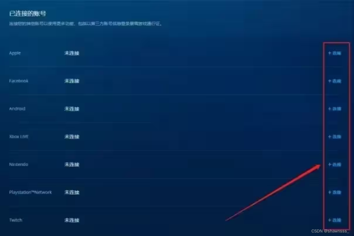 暗黑4XGP怎么下载？暗黑破坏神4XGP游玩教程来了_暗黑4 xgp-CSDN博客