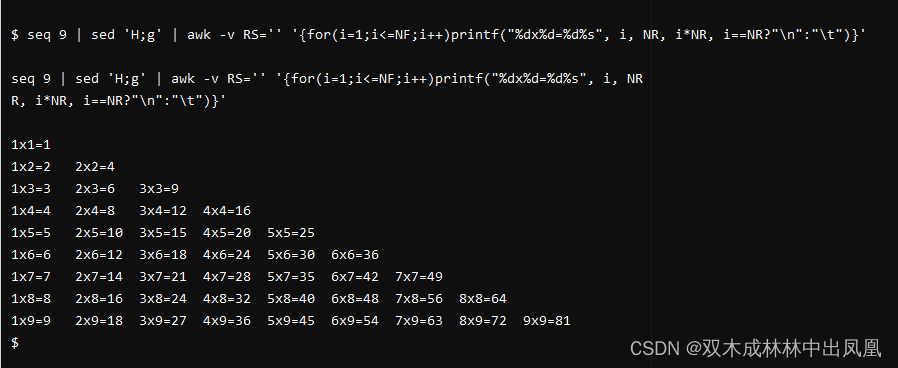 linux awk用法详解-CSDN博客