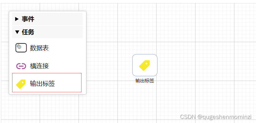 bpmn-js自定义Palette、ContextPad、节点样式及属性_bpmnjs自定义节点属性-CSDN博客