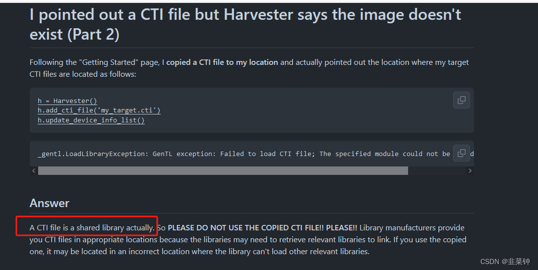 工业相机SDK兼容性：GenICam协议与厂商依赖性-CSDN博客