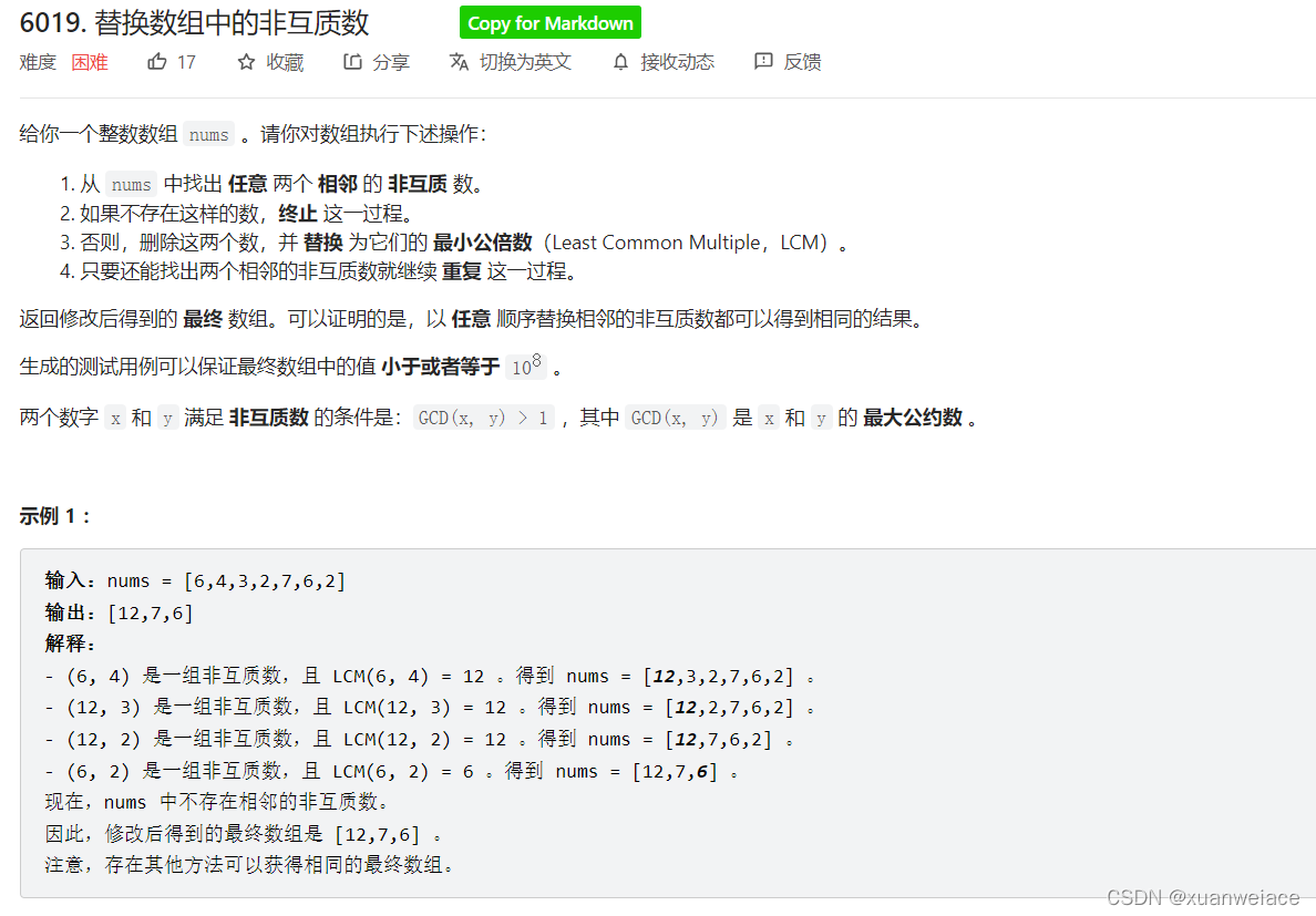 【LeetCode】第283场周赛题解_leecode 283 python-CSDN博客